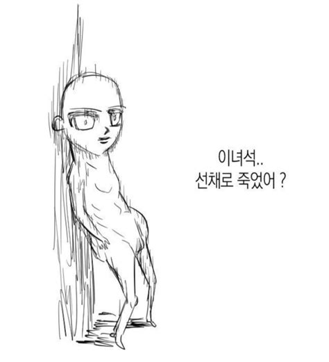 [잡담] 지금 이 얘기를 왜 인스티즈 Instiz 연예 카테고리