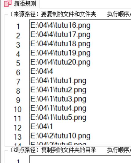 如何把多个文件夹向上移动 层或多层在批量复制前或后进行 扶老奶奶闯红灯 博客园