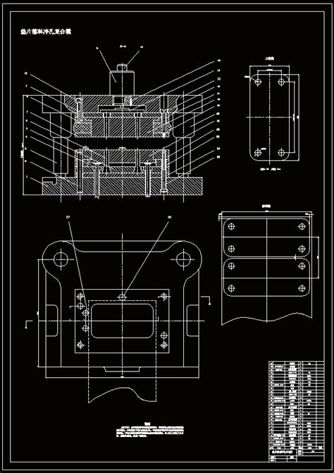 垫片落料冲孔复合模具的设计【全套11张cad图】 Autocad 2007 模型图纸下载 懒石网