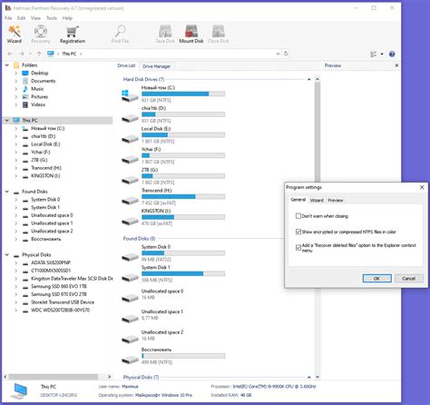 hetman partition recovery download