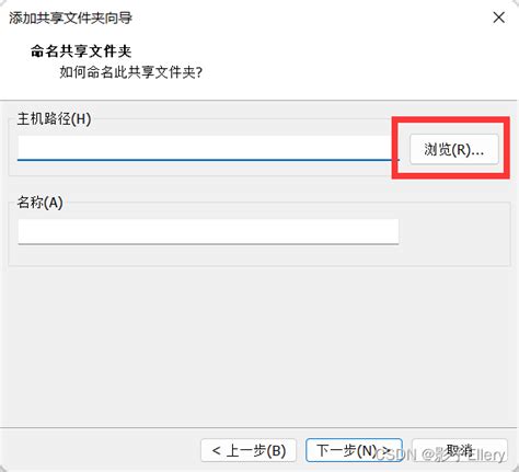 【linux】如何实现物理计算机给ubantu虚拟机传输文件？ ubuntu虚拟机怎么读取主机文件 csdn博客