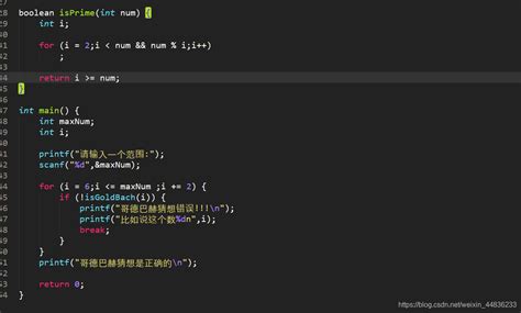 【数据结构与算法】哥德巴赫猜想八位数验证耗时10秒之内哥德巴赫猜想数据结构 Csdn博客