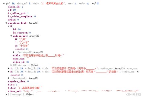 Vue3：radio循环及v Model选择绑定vue3 Radio V Model Csdn博客