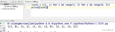 python 列表 集合 字典 推导式（本文以 列表 为主） csdn博客
