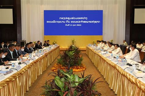 ຜົນກອງປະຊຸມຮ່ວມລະຫວ່າງ ຄະນະລັດຖະບານ ກັບຄະນະປະຈໍາສະພາແຫ່ງຊາດ