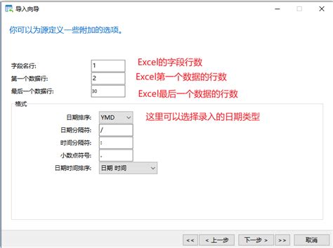 Navicat如何使用excel导入数据navicat从excel导入数据 Csdn博客