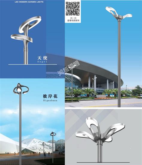 江苏江康照明科技有限公司 太阳能路灯 太阳能路灯厂家 高杆灯 太阳能杀虫灯 锂电池太阳能路灯 锂电池路灯 锂电太阳能路灯 路灯厂家 交通信号灯杆 信号灯杆