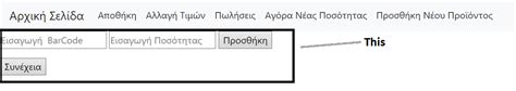 Php How To Include Php Code When Its Interact With Other Files