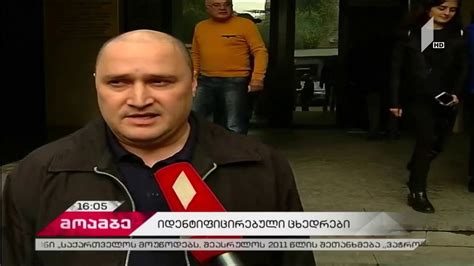 საქართველოს ეროვნული გმირი ქ სოხუმის მერი პოლკოვნიკი გურამ გაბესკირია