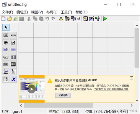 Matlab Gui入门matlab Gui导入excel数据 Csdn博客