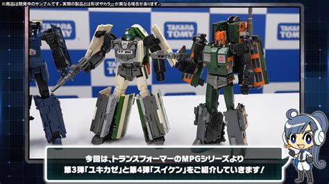 Transformers Raiden Project Page 541 Tfw2005 The 2005 Boards