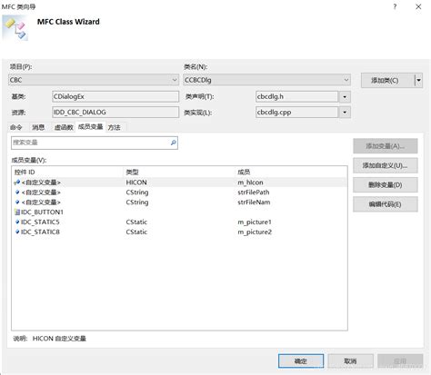 Cmfc程序打开图片以及图片灰度化处理mfc保存灰度图片 Csdn博客