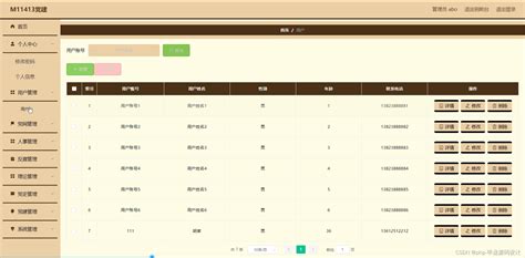 Springbootjavaphpnodepython党史党建学习教育【计算机毕设】 Csdn博客