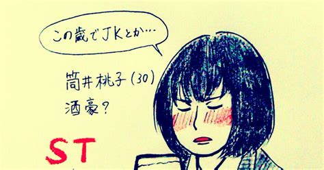 赤と白の捜査ファイル アナログまとめ Sakodaのマンガ Pixiv