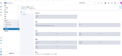 关于将logging采集的日志发送到外部的loki服务器 rancher 2 x rancher 中文论坛