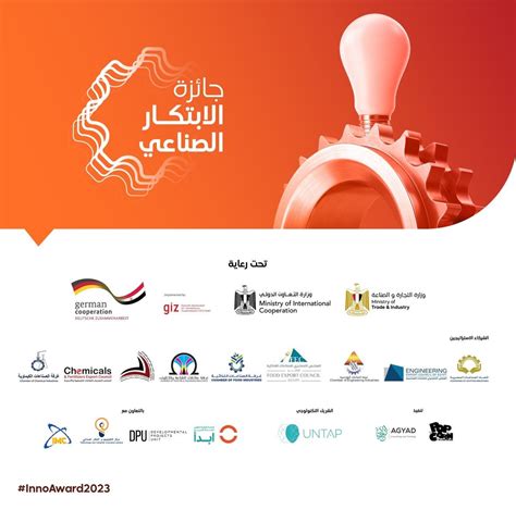 ahmed hamdy zidan posted on linkedin