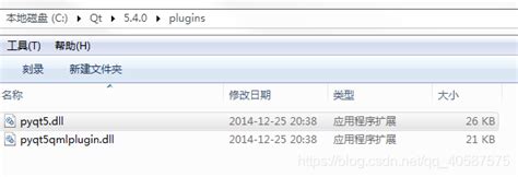 使用pyinstaller将pyqt5打包成exe格式 蜘蛛侠不会飞 博客园