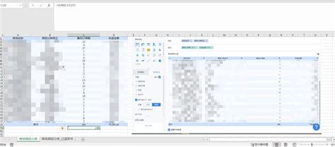 Finebi分组表合计行错误问题 我的帆软