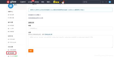 解决git每次提交代码都要输入帐号和密码git每次提交都要输入账号密码 Csdn博客