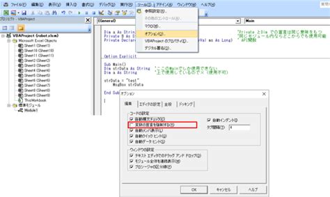 【excel vba】option explicitは必ず付けよう～使い方を徹底解説！ 副業ケアネット