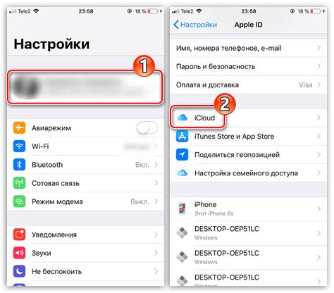 Почему ноут не видит айфон модем