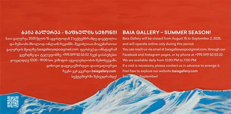 თბილისის სამხატვრო აკადემიის მუზეუმი Tbilisi Art Academy Museum Added A New Photo — At თბილისის