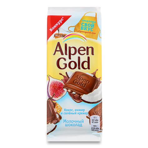 Шоколад Молочный кокос, Инжир и Солёный Крекер Alpen Gold м/у 85г ...