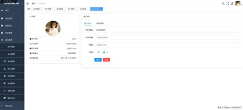 Javawebvuespringboot高校成绩可视化系统mysqlmaven源码 Csdn博客