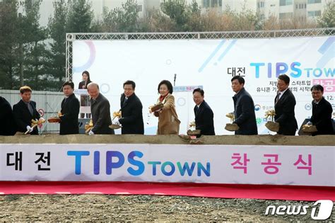 중기부 2020년 팁스 창업팀 지원계획 통합공고올해 예산 2000억원 뉴스1