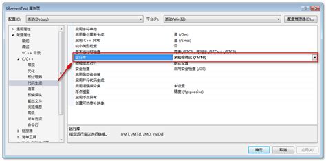 Windows Visual Studio 使用 libevent 库 腾讯云开发者社区 腾讯云