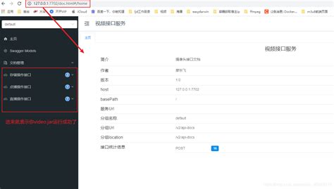 海康大华实现web直播和回放，也可以直接对接摄像头大华web开发包廖东飞的博客 Csdn博客