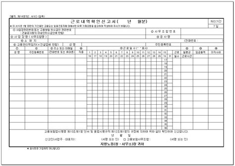 탐구 보고서 양식 다운로드