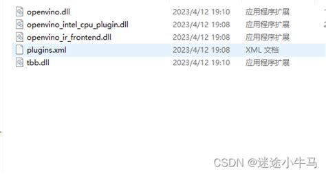 openvino pyinstaller 打包问题 CSDN博客