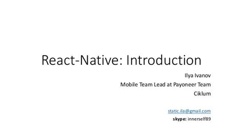 React Native Introduction