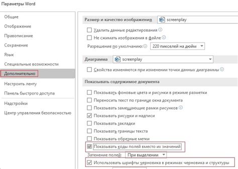 Восстановление документа Microsoft Word Word и Excel помощь в