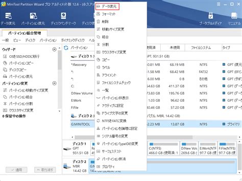 Usbがwindows 1011で数秒間しか認識されない場合の対処法 Minitool Partition Wizard