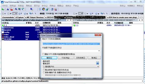 如何为自己的onlyoffice开发创建一个功能插件 onlyoffice开发教程 csdn博客