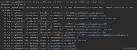 Springboot整合swagger时出现failed To Start Bean ‘documentationpluginsbootstrapper‘ 的错误springboot 26