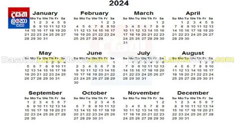 2024 නිවාඩු දින ගැසට් කෙරේ Dasatha Lanka News
