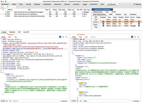 GitHub Lotus AutoRepeater Burp插件自动化挖掘SSRFRedirectSqli漏洞自定义匹配参数