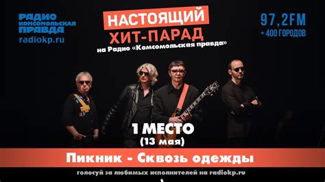 Эдмунд Шклярский - про будущее «Пикника» и кардинальные изменения в ...