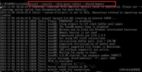 Mysql忘记登录密码的解决步骤完整步骤 mysql密码忘了怎么办 CSDN博客