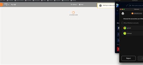 the other wallets should not come up after selecting a specific wallet