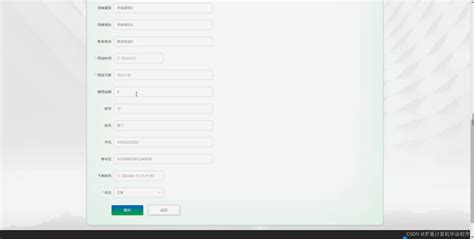 python计算机毕设【附源码】民宿网站（django mysql 论文） csdn博客