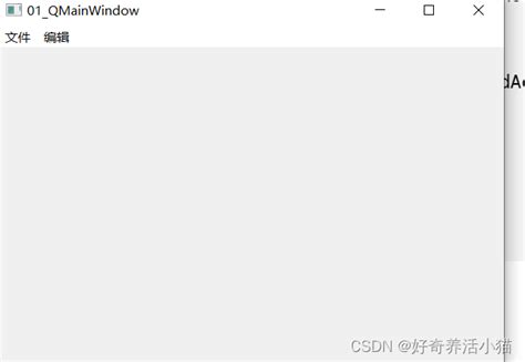 qt c 03 qmainwindow概述及界面搭建 qt mainwindow构建 csdn博客