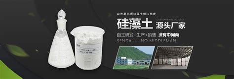 什么是硅藻土土壤改良剂