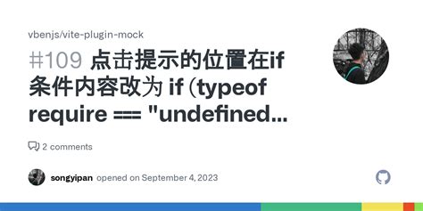 点击提示的位置在if条件内容改为 if typeof require undefined require cache Issue vbenjs