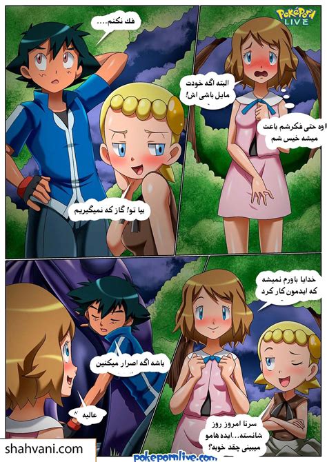 کمیک تریسام کالوس