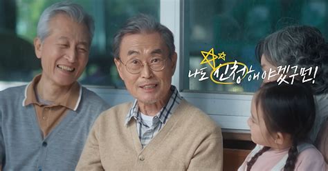 올해 65세 된 어르신들 월 소득 213만 원 이하면 기초연금 받을 수 있다 위키트리