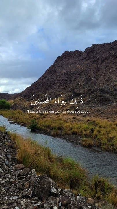وَالَّذِي جَاءَ بِالصِّدْقِ وَصَدَّقَ بِهِ ۙ قرآن اكسبلور